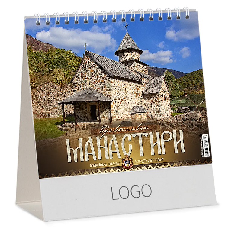 PRAVOSLAVNI MANASTIRI 13
