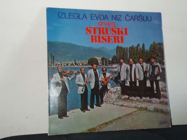 Struški Biseri ‎– Izlegla Evda Niz Čaršiju