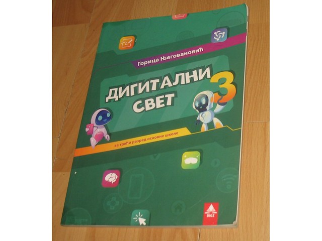 3. DIGITALNI SVET 3 BIGZ Njegovanovic