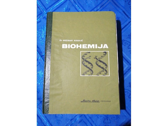 DR BOŽIDAR NIKOLIĆ: BIOHEMIJA