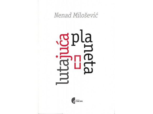 Nenad Milošević - LUTAJUĆA PLANETA