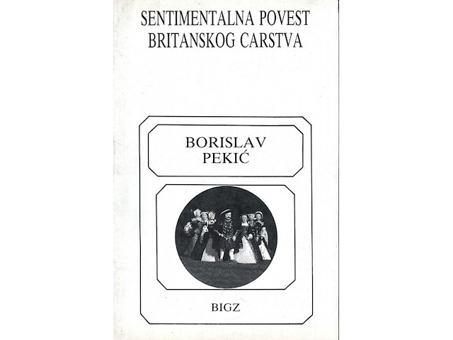 Borislav Pekić SENTIMENTALNA POVEST BRITANSKOG CARSTVA
