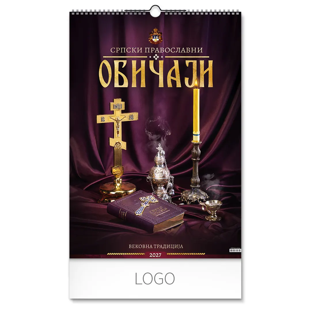 SRPSKI OBIČAJI
            Zidni kalendar: 7 listova, dvomesečni