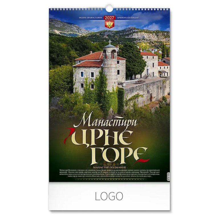 SVETINJE CRNE GORE
            Zidni kalendar: 7 listova, dvomesečni