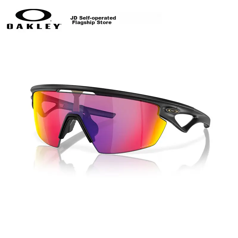 Oakley Biciklističke naočare, Ljubičaste