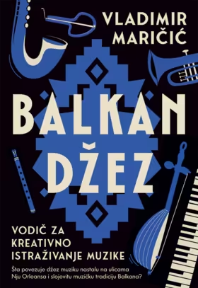 БАЛКАН ЏЕЗ