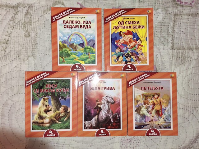 Lektire za  4 razred komplet Pcelica