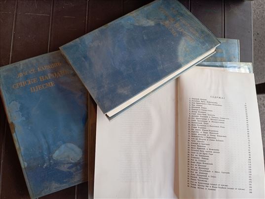Vuk Stefanović Karadžić, Komplet 1 - 10
