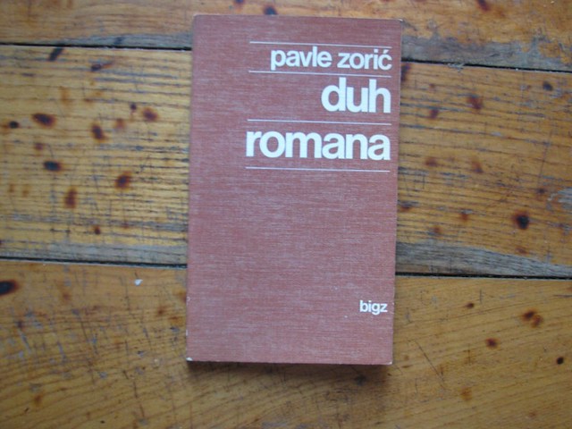 PAVLE ZORIĆ - DUH ROMANA
