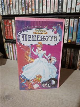 VhS Pepeljuga