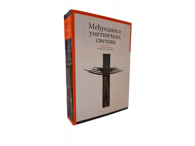 MEĐUODNOSI UMETNIČKIH SVETOVA (prir. Slobodan Lazarević
