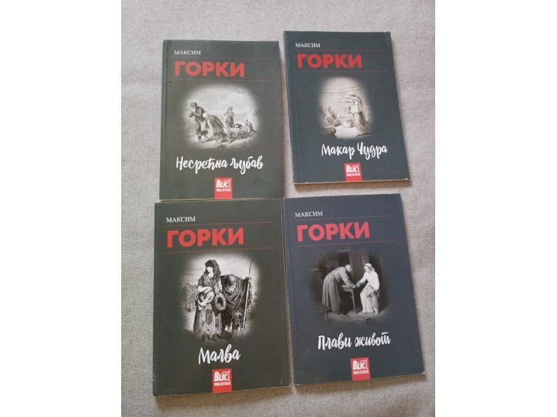 Gorki lot Blic Biblioteka