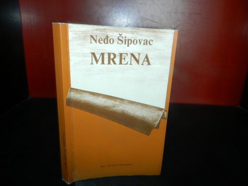 Mrena, Neđo Šipovac