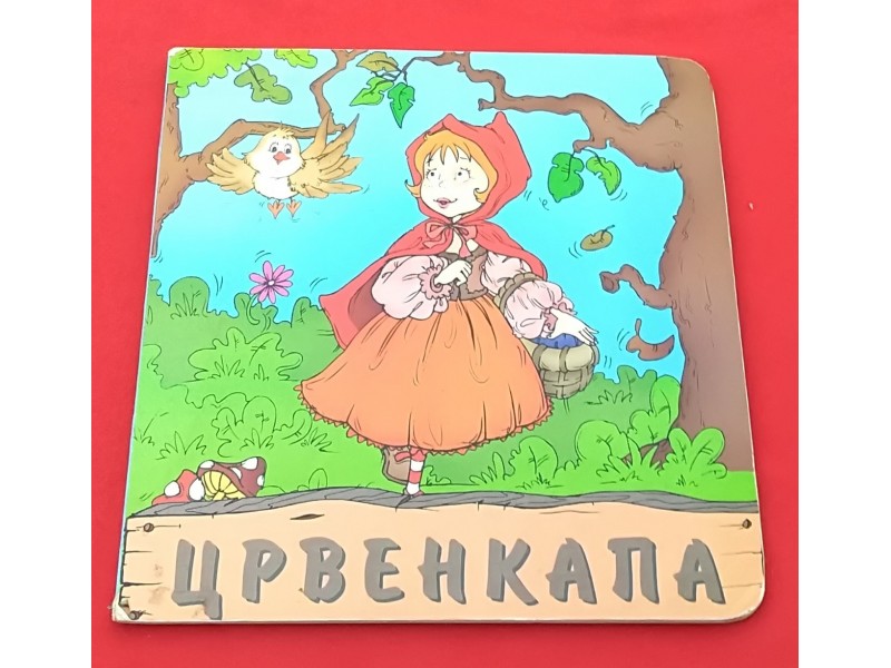 Crvenkapa