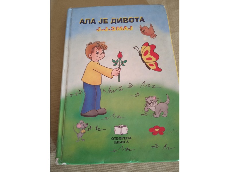 Ala je divota-J...J...Zmaj