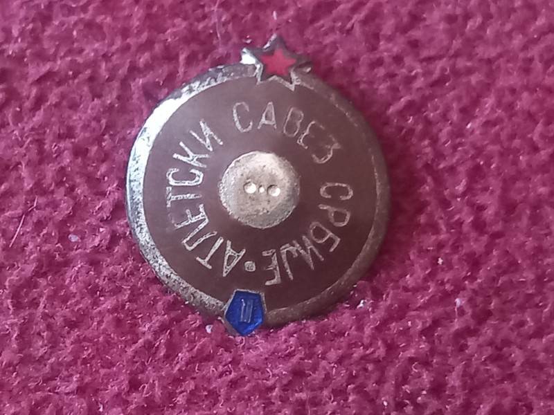 АТЛЕТСКИ САВЕЗ СРБИЈЕ