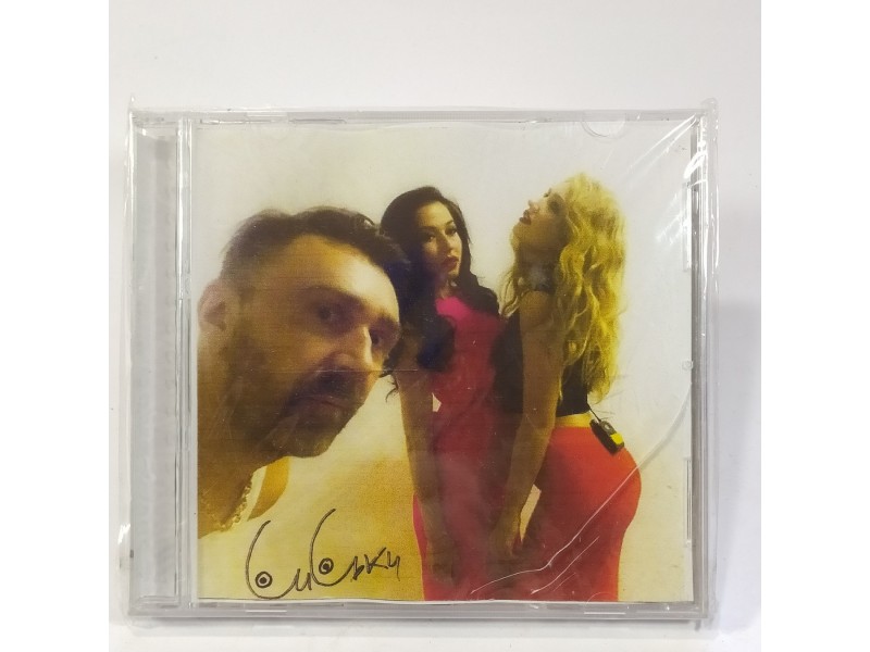 Sergej Šnurov - Sergej Šnurov