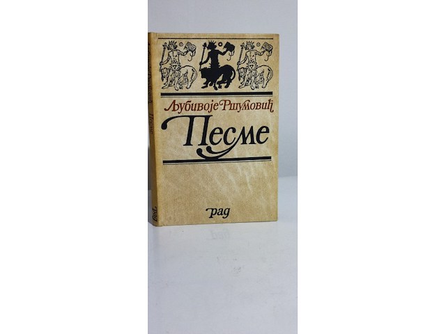 PESME Ljubivoje Rsumovic    -76