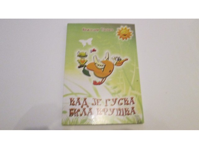 Kad je guska bila kruska, Bozidar Pesev