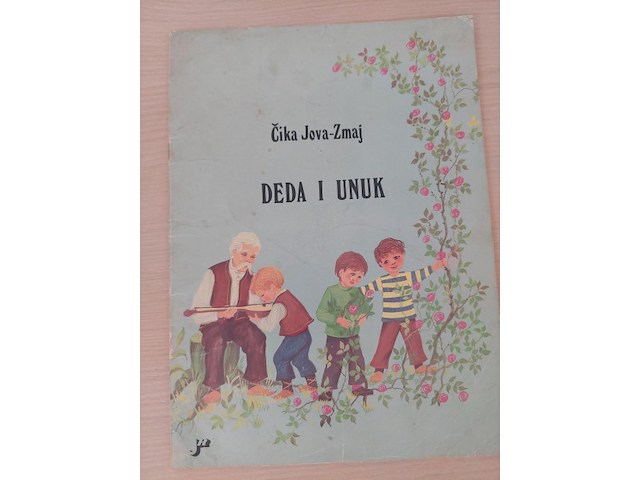 Deda i unuk - Cika Jova ZMaj
