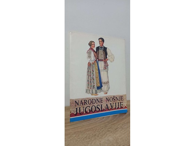 Narodne nošnje Jugoslavije - Vladimir Kirin