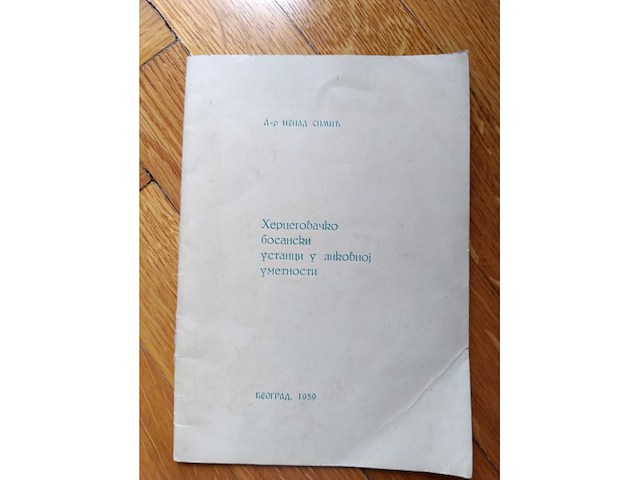 Hercegovacko-bosanski ustanci u likovnoj umetnosti