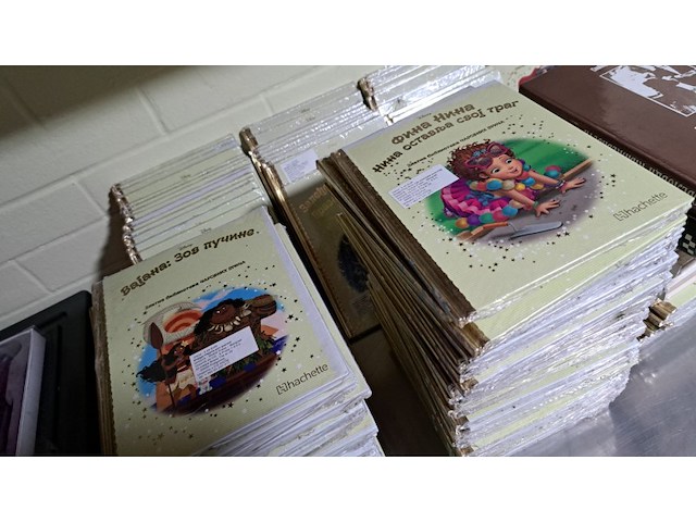Zlatna biblioteka priča Disney  lot