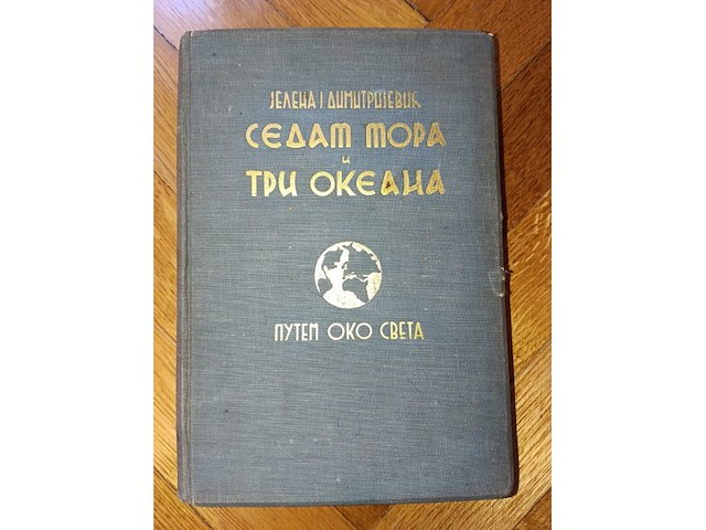 Jelena Dimitrijevic - Sedam mora i tri okeana - DIVOT