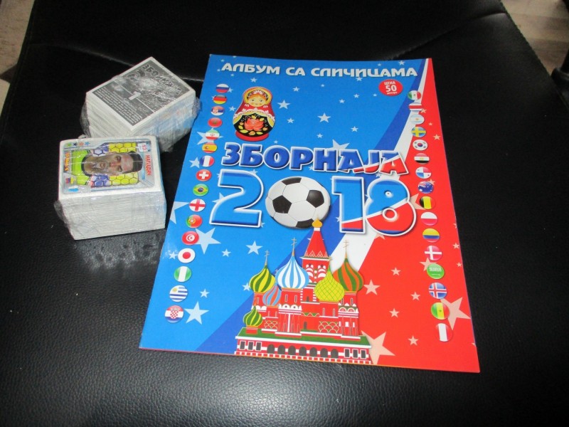 Prazan album i kompletan set sličica Zbornaja 2018