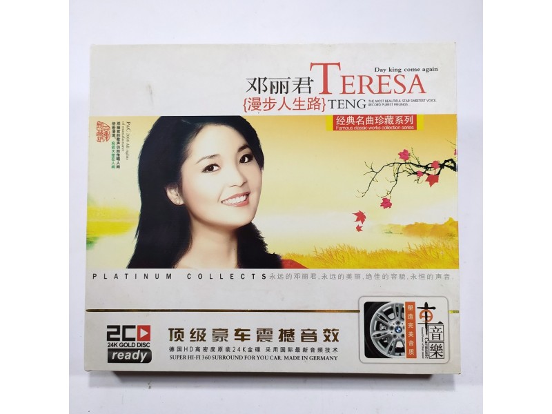 Teresa Teng - Platinum Collects