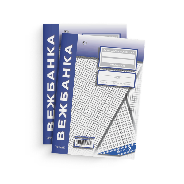 Razno Vežbanka A4 karo Optimum