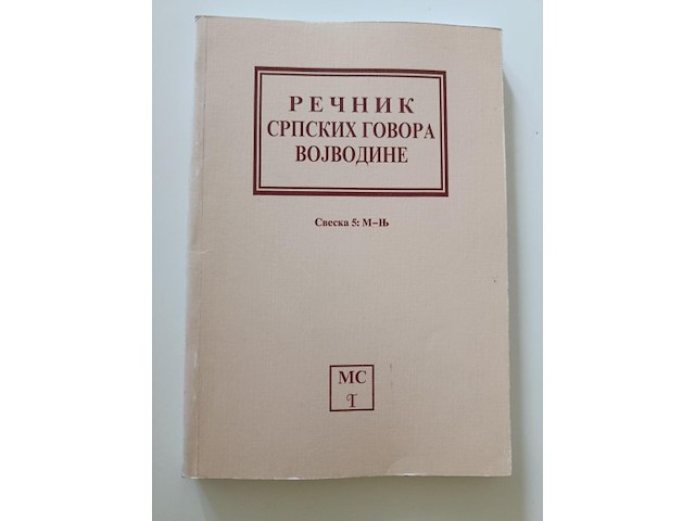 Rečnik srpskih govora Vojvodine sveska 5, M-NJ