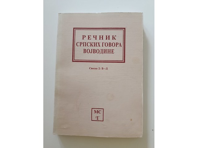 Rečnik srpskih govora Vojvodine sveska 2, V-D