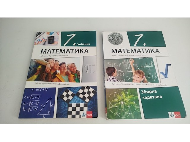 Matematika udzbenik i zbirka/Klett  7 razred