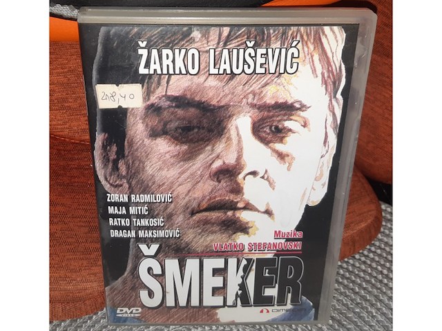 Šmeker  /// DVD (Zarko Lausevic / Zoran Radmilovic)