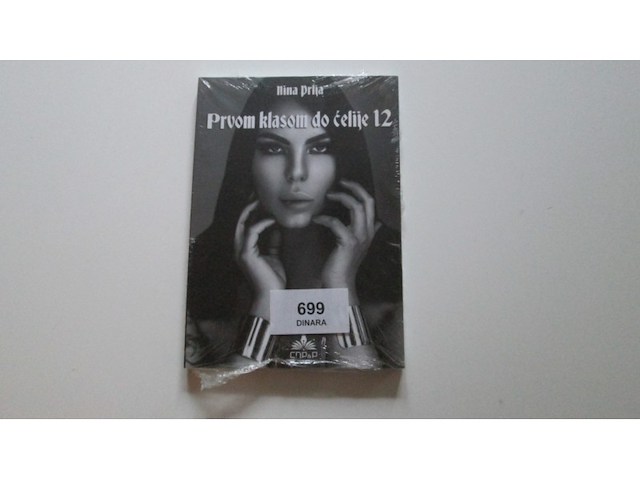 Prvom Klasom do ćelije 12, Nina Prljla