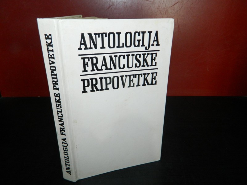 Antologija francuske pripovetke RETKO, 10d