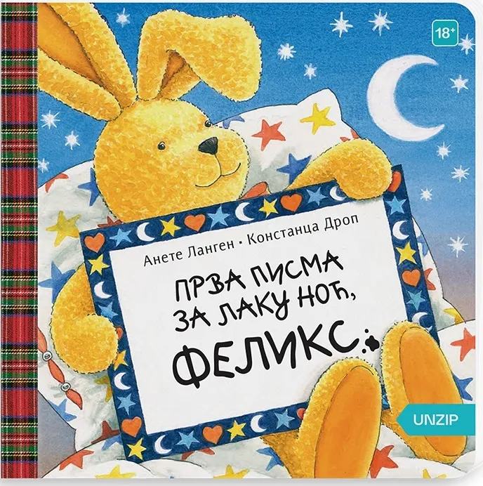 PRVA PISMA ZA LAKU NOĆ, FELIKS - 2.