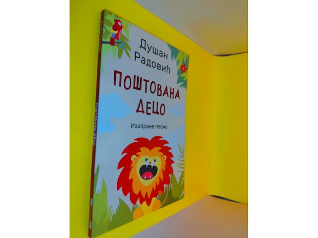 Laguna / Poštovana deco - Dušan Radović