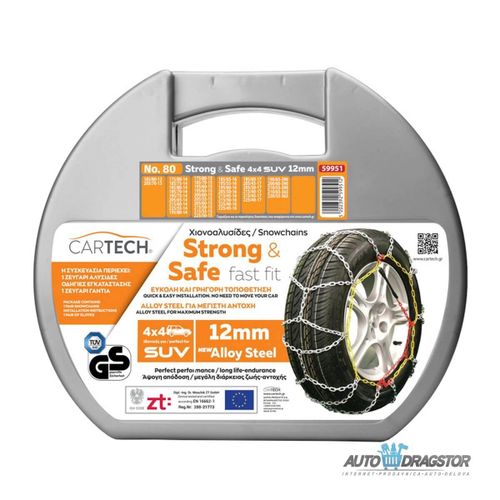 LANCI ZA SNEG SET STRONG &amp; SAFE ZA SUV I CARGO VOZILA No.80 12MM