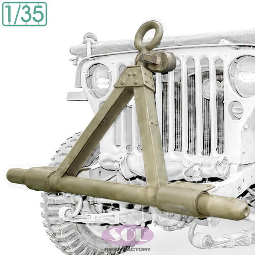 NEW! SOLMODEL MM1073 US WWII 1/4 ton 4x4 Truck - Tandem Hitch Tow Bar (3D-Printed)