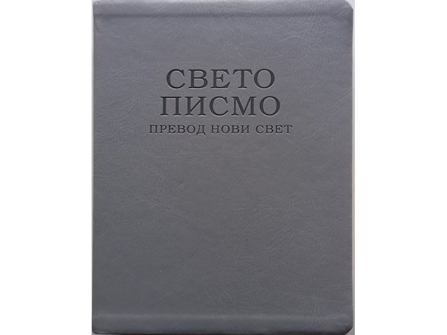 SVETO PISMO PREVOD NOVI SVET  Novo!!!