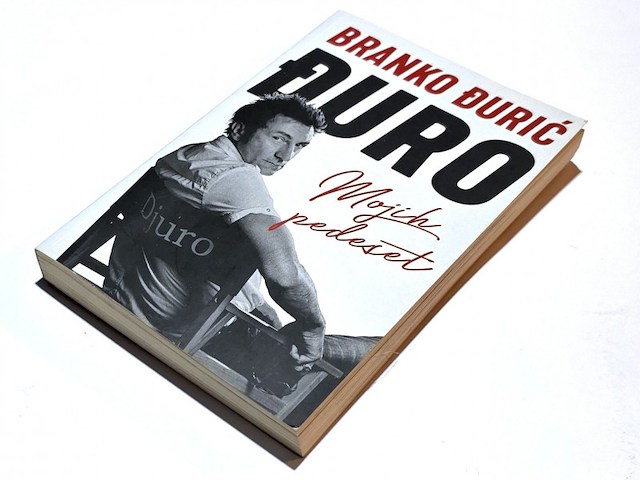 Mojih pedeset / Branko Đurić Đuro