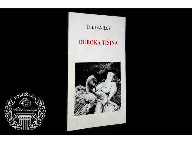 DUBOKA TIŠINA - Dragan Jovanović Danilov