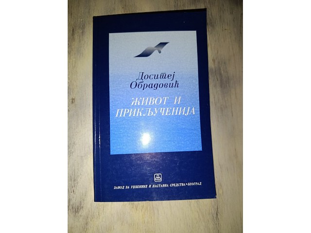 Život i priključenija - Dositej Obradović
