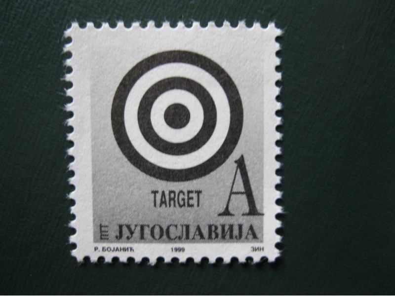Redovna marka SRJ, 1999., `Meta` ,