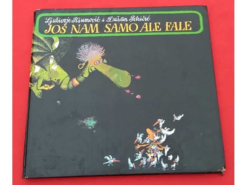 Još nam samo ale fale Ljubivoje Ršumović