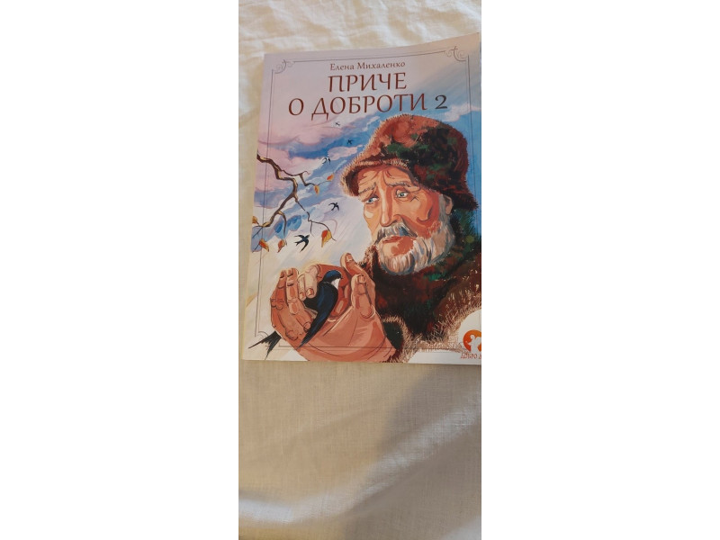 Priče o dobroti 2