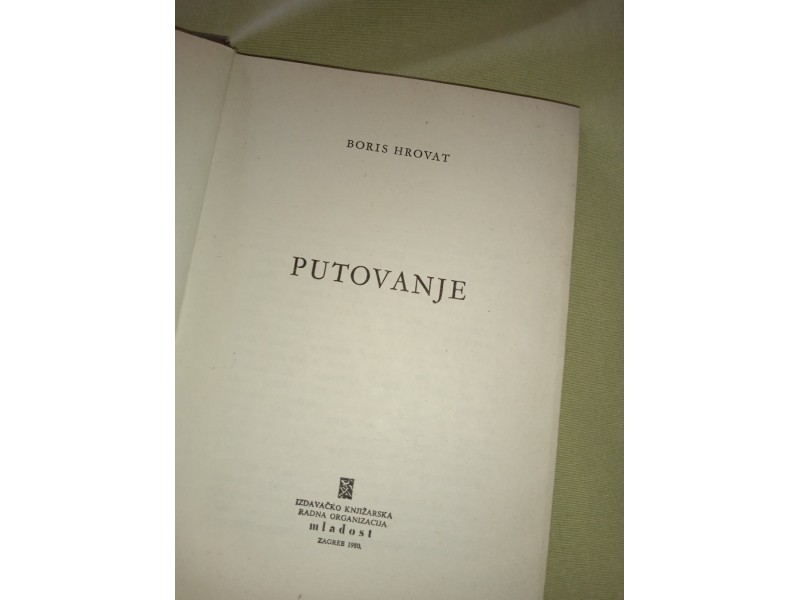 Putovanje-Boris Hrovat