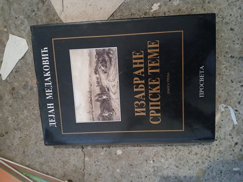 Dejan Medaković, Izabrane srpske teme 3